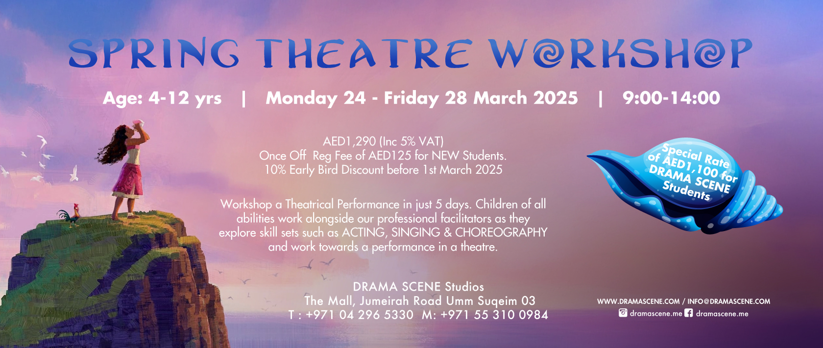 Skill-Based Performing Arts School | Performing Arts School for ...